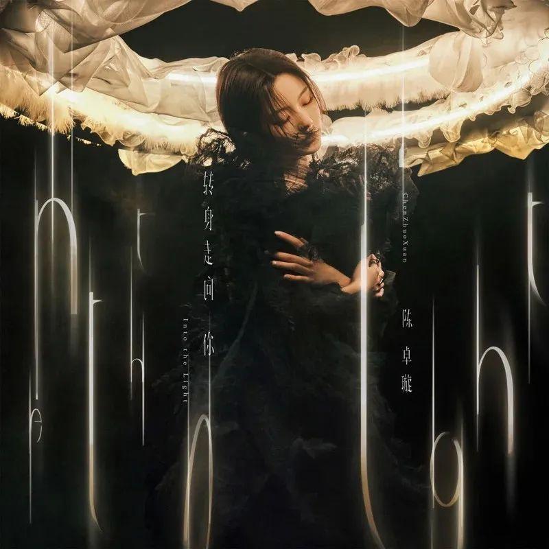 如何评价朱婧汐Akini Jing的新专辑《VILLAIN 反派角色》？ - 知乎