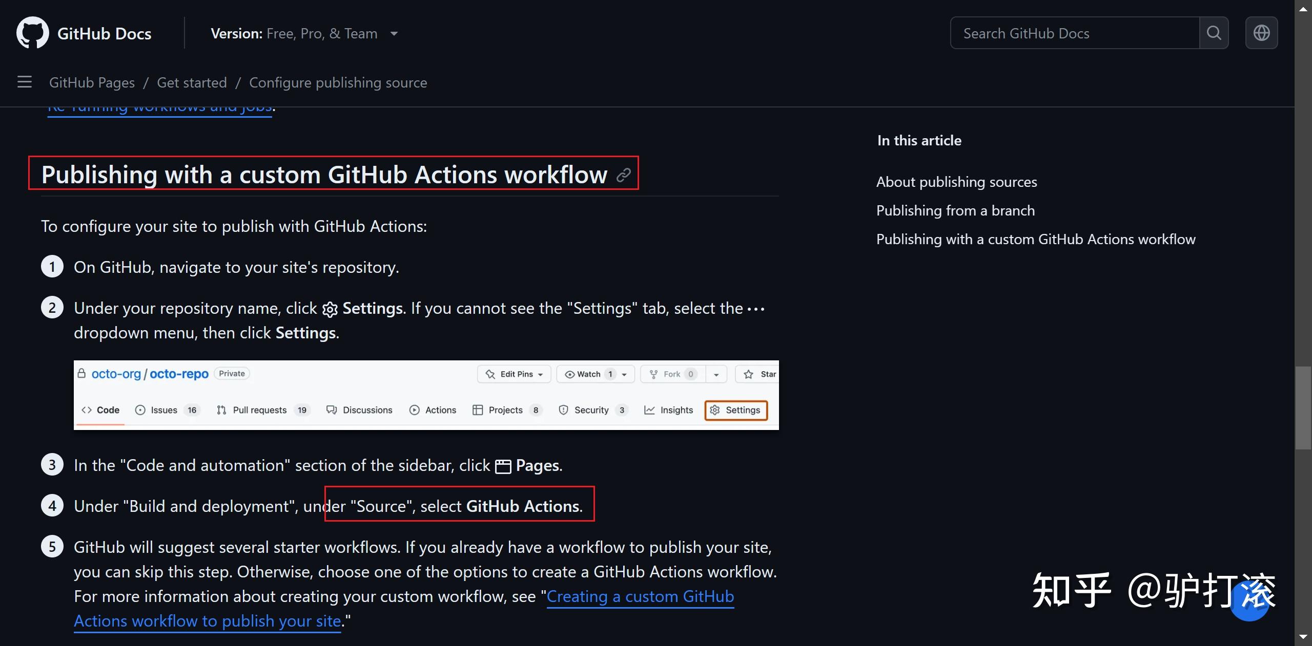 Github使用(一) - 知乎