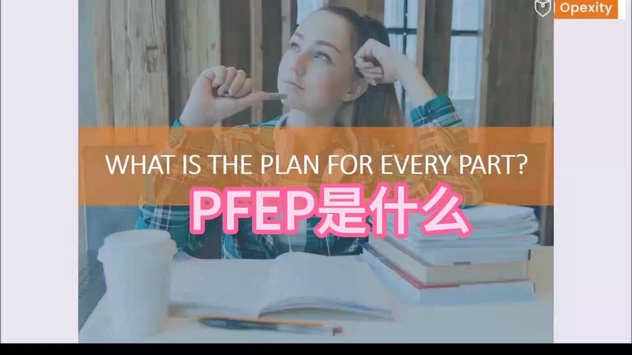 PFEP 是精益物流导入的基础吗？ - 知乎