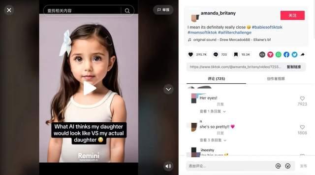 两周内下载量4000万次！前有妙鸭，后有Remini，AI制图应用为何爆款频出？ - 知乎