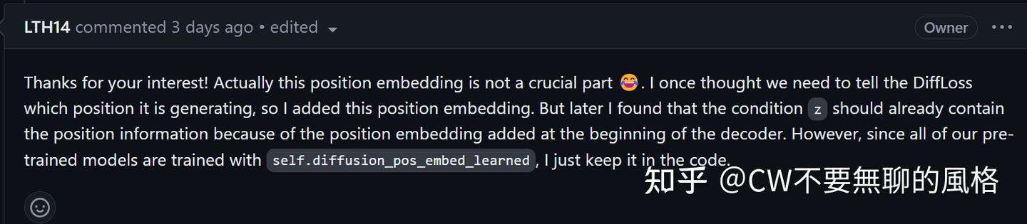 MAR(Masked AutoRegressive): 破除封建迷信——谁说自回归图像生成一定需要 VQ(Vector ...