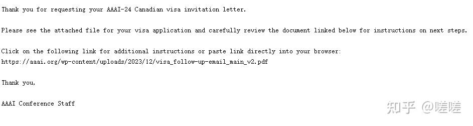加拿大学术会议签证申请全流程记录-for AAAI24 - 知乎