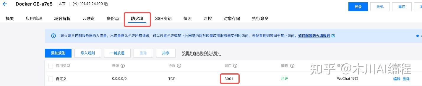 开发了一款 Agent，每天全自动获取大模型日报并发送到微信群 - 知乎