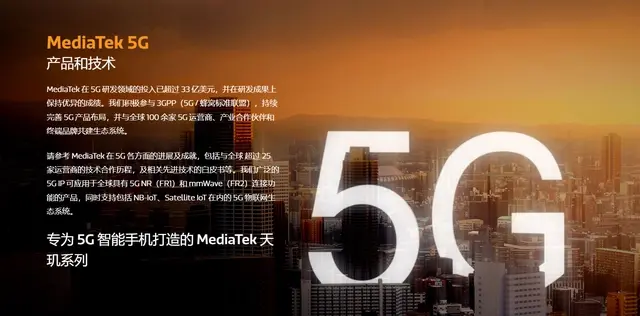 MediaTek将展示突破性的5G NTN双向卫星通信技术为智能手机等设备建立可靠的全球连接 - 知乎