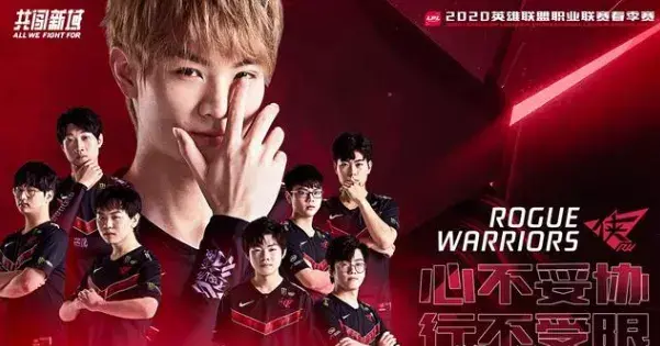 Haro：从LPL豪门EDG到侠队RW，未改将帅之才的本色！ - 知乎