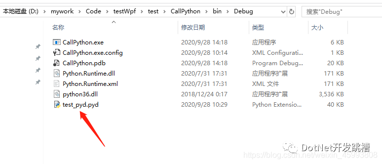 C#调用pyd（python包） - 知乎