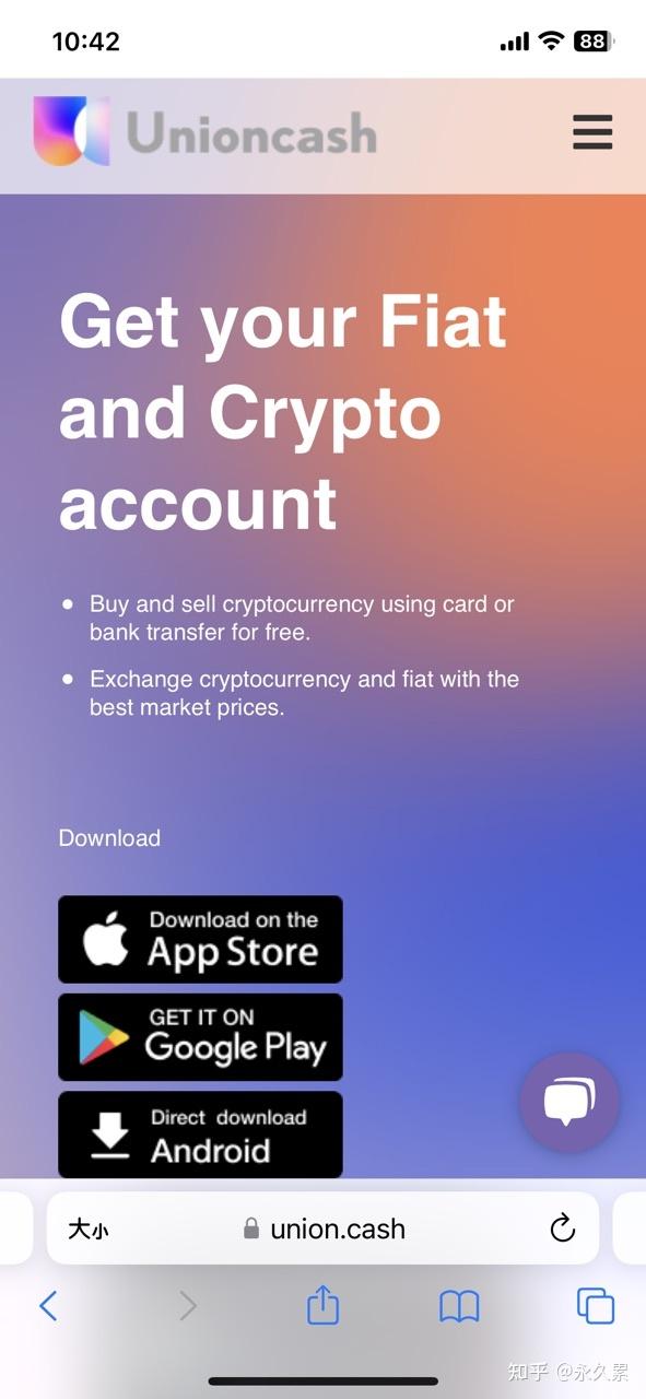 万事达卡Unioncash申请&Unioncash注册，保姆级教程 - 知乎