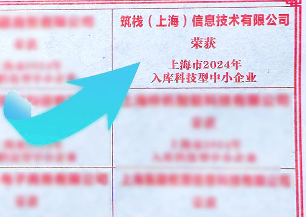 🚀 奖项荣誉 | KodeRover 荣登新闻晨报，入选 2024 年度上海市创新型中小企业 - 知乎