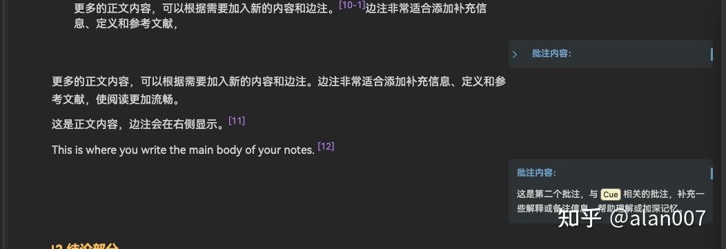 Obsidian自带的Callout语法实现边注Sidenote - 知乎