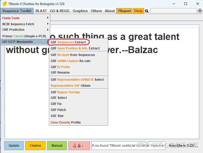 经验帖 | 关于我用TBtools完成仅基于转录组数据的基因结构注释 - 知乎
