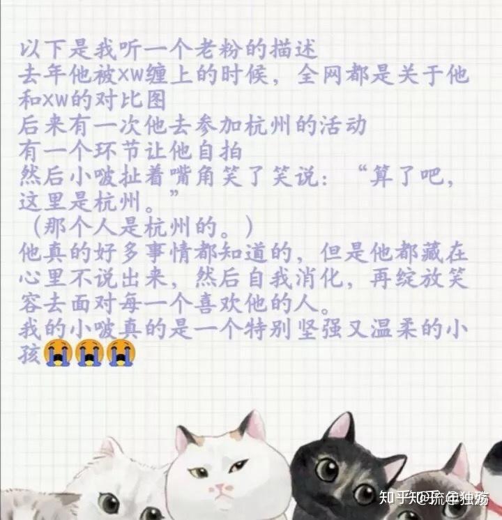 问一些mtjj这是什么意思，好像挺难过的? - 知乎