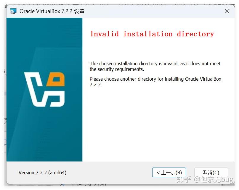 在公司也能使用的虚拟机软件：VirtualBox 7.2 安装 - 知乎