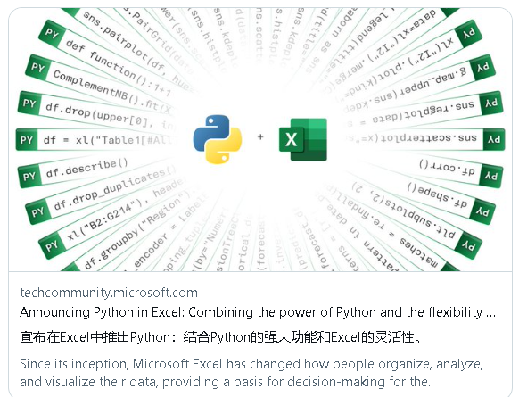 Excel引入Python能力到底是真实的用户需求还是卷？ - 知乎