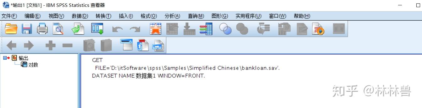 spss基本使用方法 - 知乎