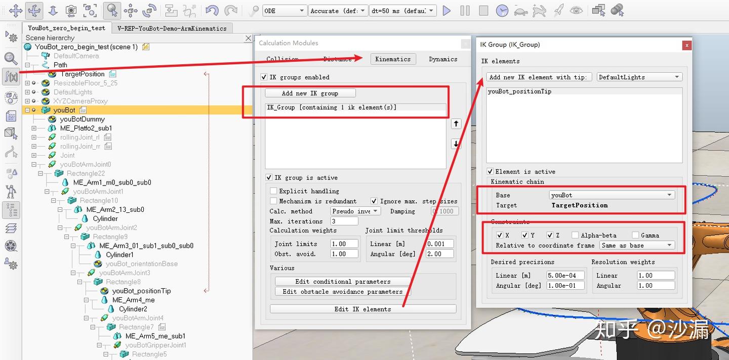 【V-REP自学笔记（六）】基于V-REP逆运动学模块的机械臂轨迹规划 - 知乎