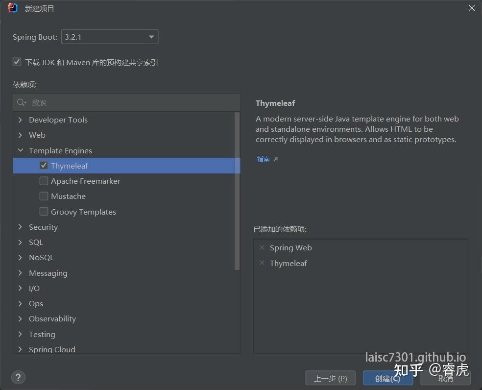 SpringBoot使用Thymeleaf - 知乎