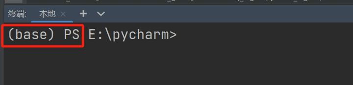 在Pycharm中终端（terminal）显示PS而不是虚拟环境base - 知乎