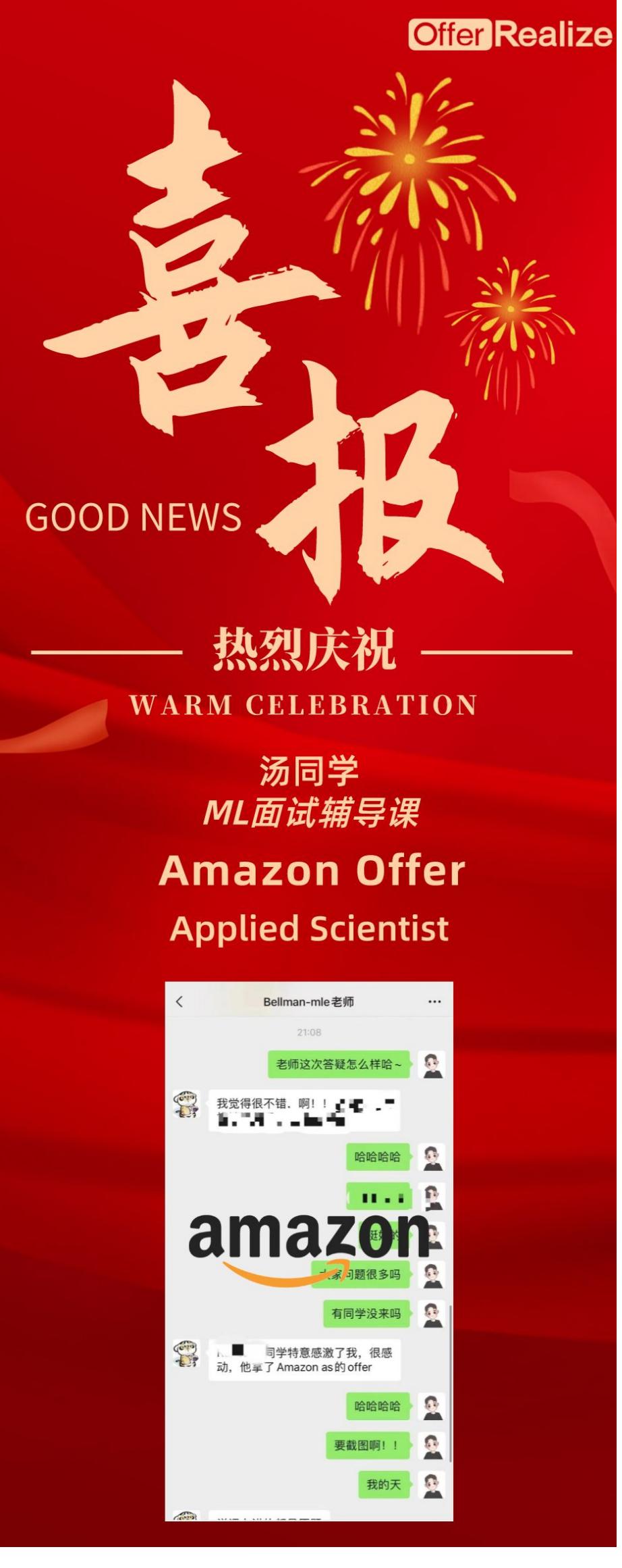 【OfferRealize】没有经验也能斩获亚麻Offer？Amazon Applied Scientist - 知乎