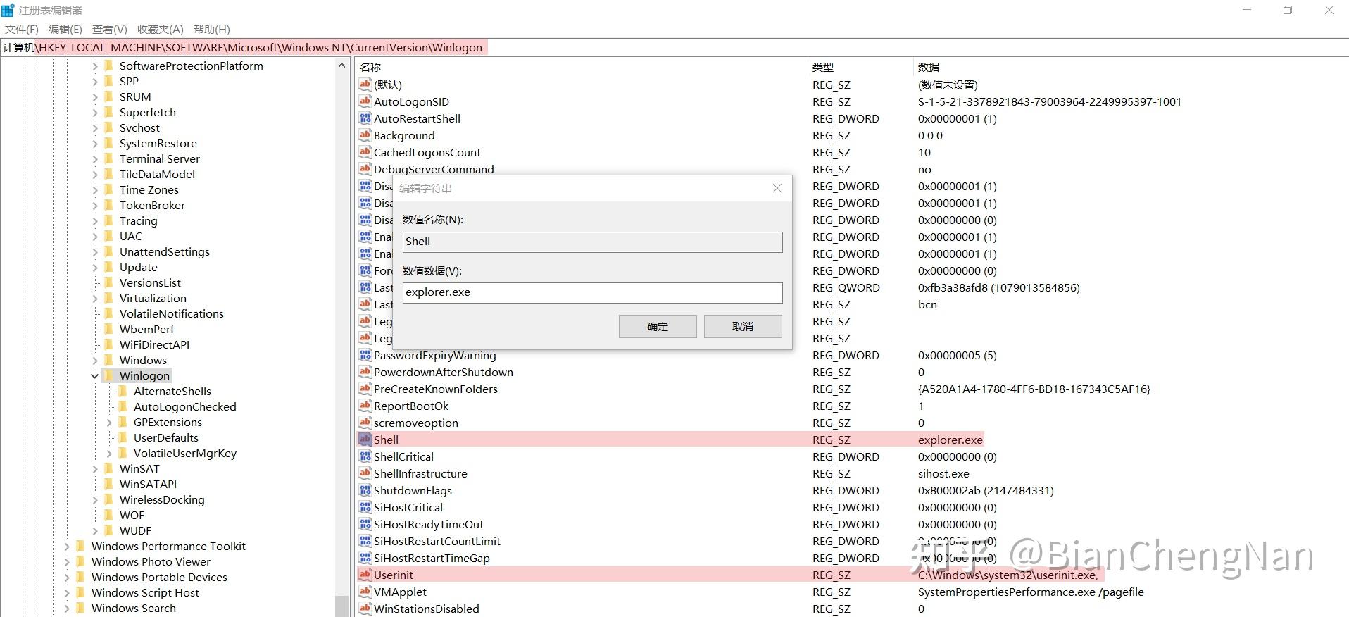 电脑开机后，可以进任务管理器，但进不去桌面，怎么解决？ - 知乎
