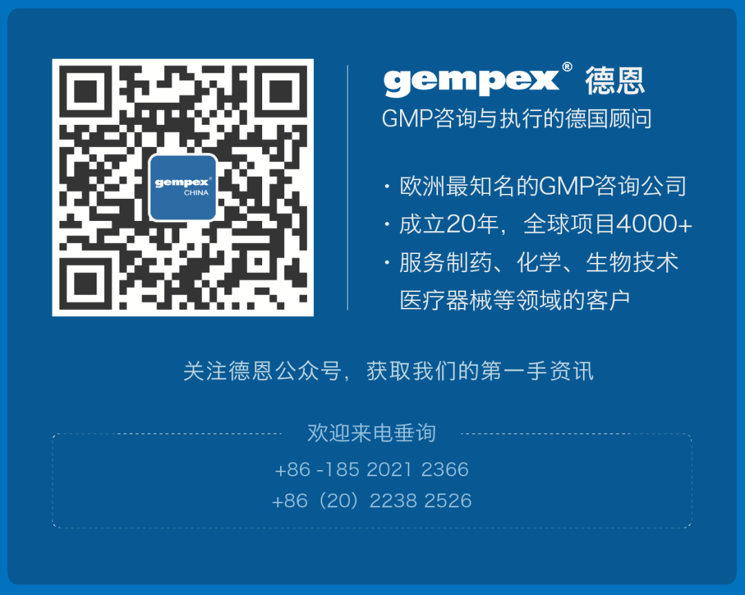 【综述】欧盟质量受权人（EU QP）制度及欧盟QP审计 - 知乎