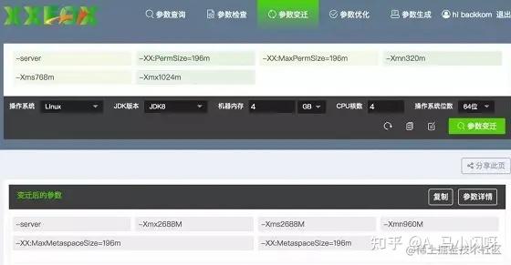 JVM调优，这几大调优工具千万得会！ - 知乎