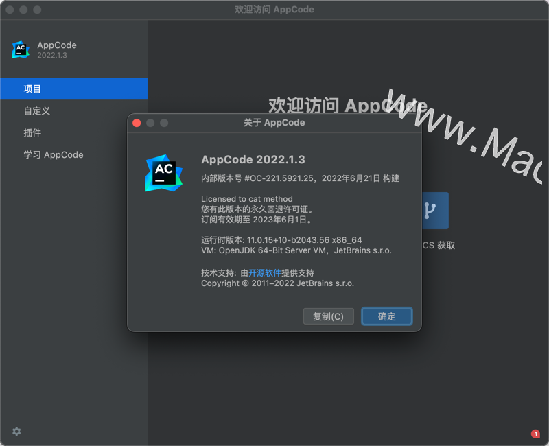 Objective-C的IDE开发集成环境 - 知乎