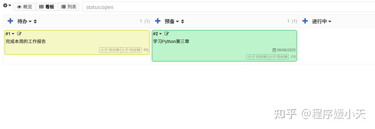 Kanboard：好用的项目管理工具 - 知乎