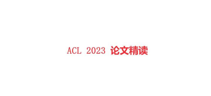 ACL-2023 文章阅读 Zero- and Few-Shot Event Detection via Prompt-Based Meta Learning - 知乎