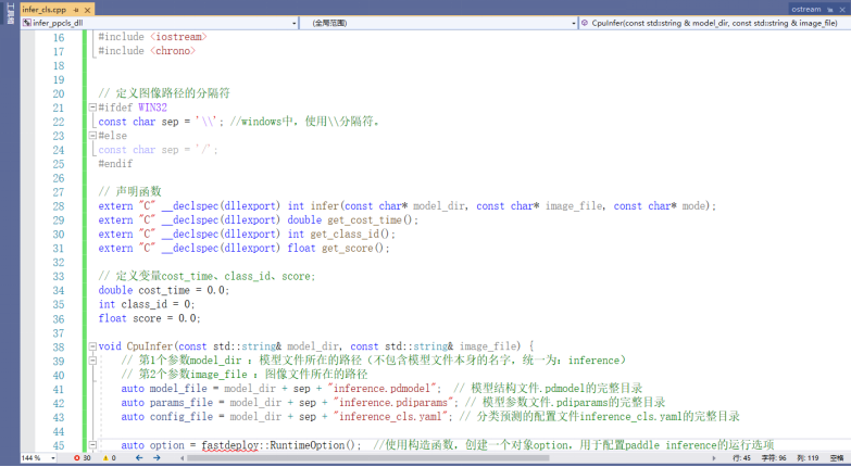 FastDeploy部署paddlecls分类模型（windows） - 知乎