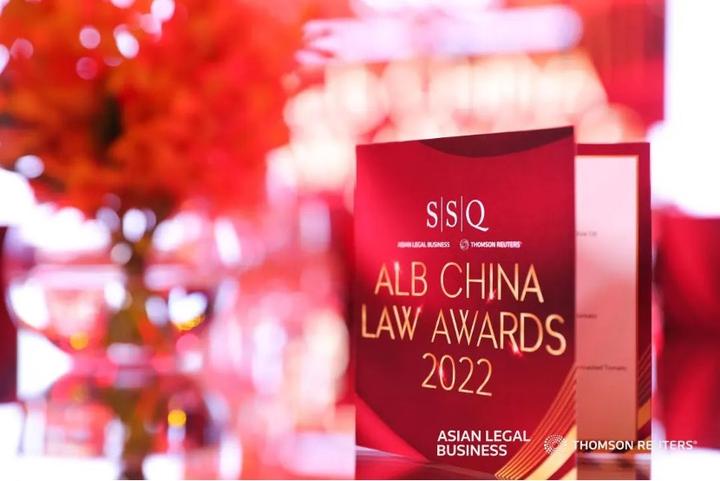 2022年ALB中国法律大奖公布！业内领先的律所和公司法务有哪些？ - 知乎