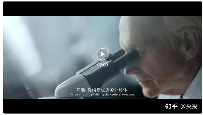 采美科普 | 无敏氏OMICY/伊肤泉/凝光E.R.T体系背后的远想医学研究院有多强大？ - 知乎