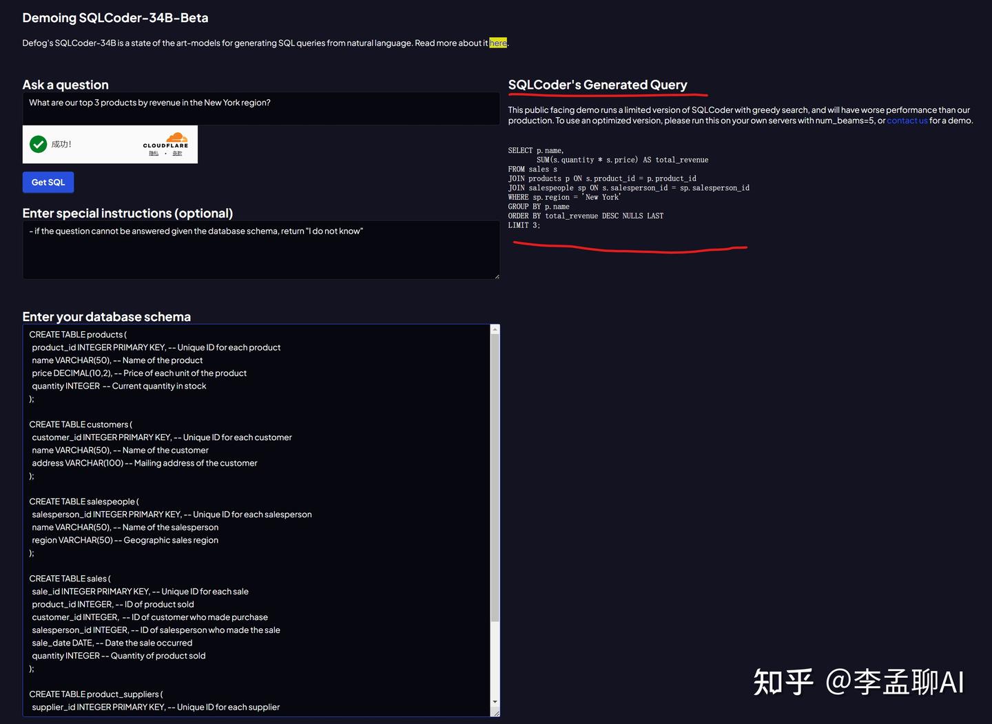 惊艳！SQLCoder-7b登顶AI SQL大模型，准确率高达93%！它如何超越GPT-4成为新王者？揭秘背后的神秘武器！ - 知乎