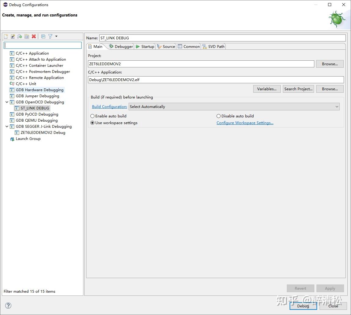 Eclipse+STM32 IDE 搭建 - 知乎