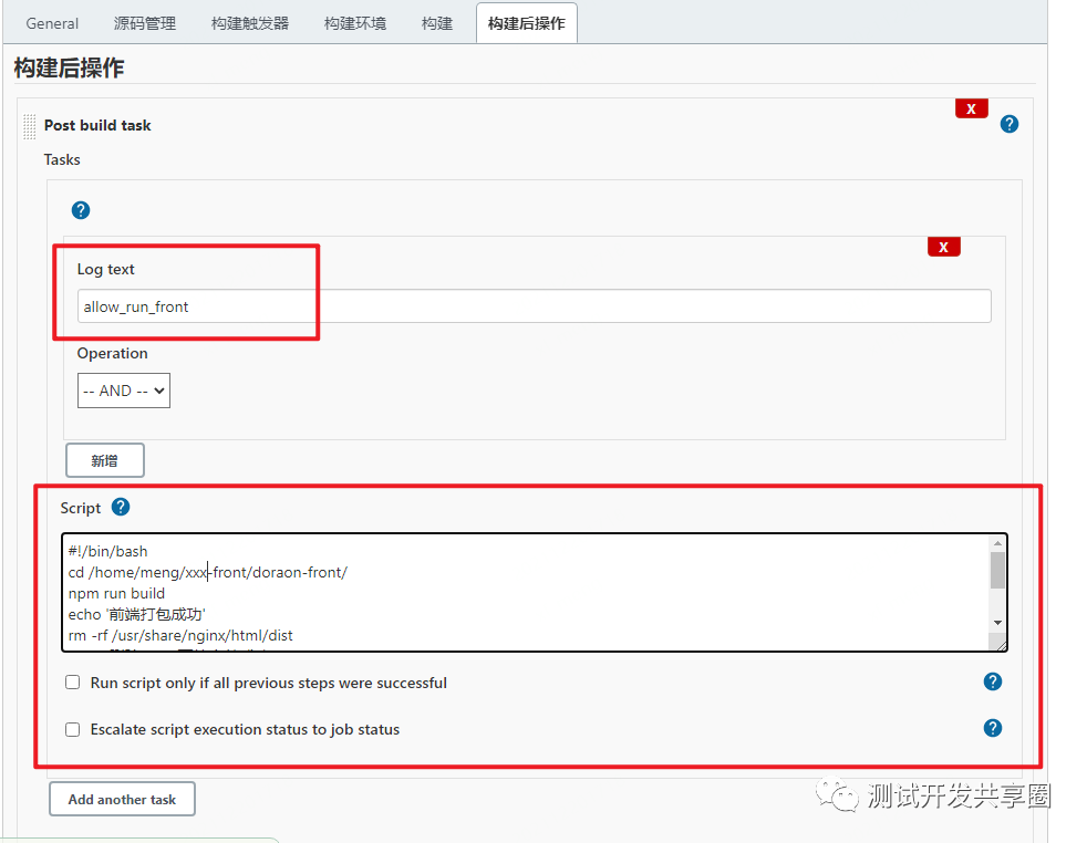 Jenkins的实际应用-post build task插件 - 知乎