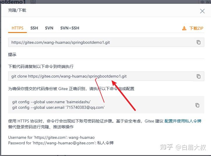 12-基于dockerfile构建java springboot项目镜像（docker教程） - 知乎