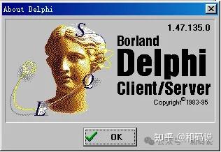 编程考古-传奇的开始Delphi（上） - 知乎
