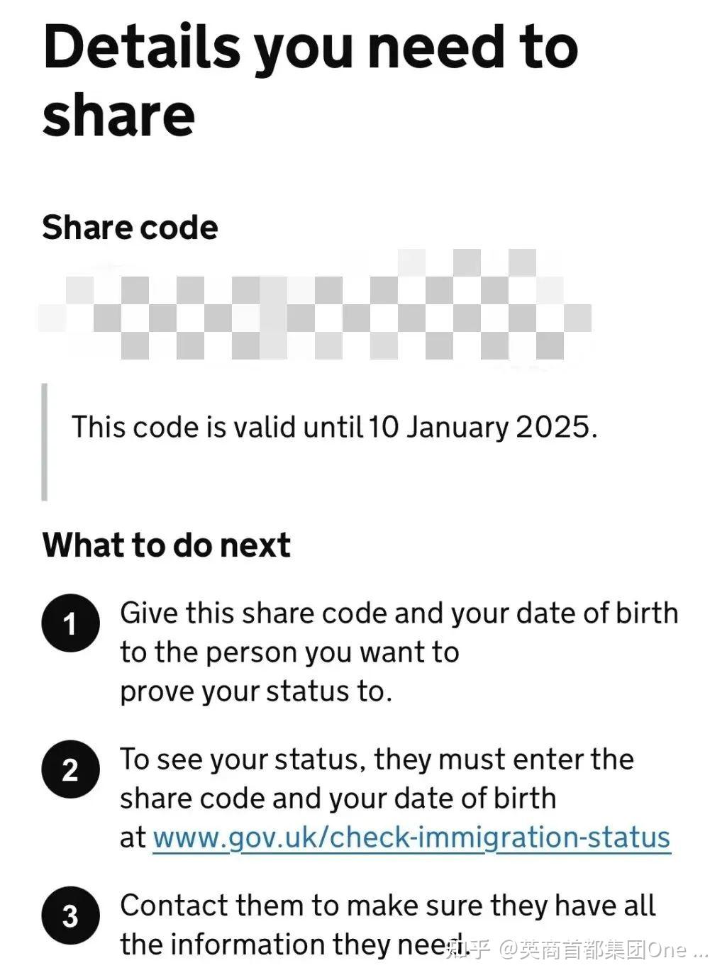2025英国新生留学指南：手把手教你申请eVisa电子签证和share code！最全保姆式攻略 - 知乎