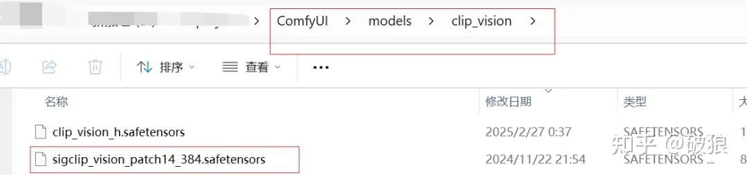 [ComfyUI]FramePack：敏神大作让视频变得更实用普惠；仅6G可跑13B模型1分钟视频 - 知乎