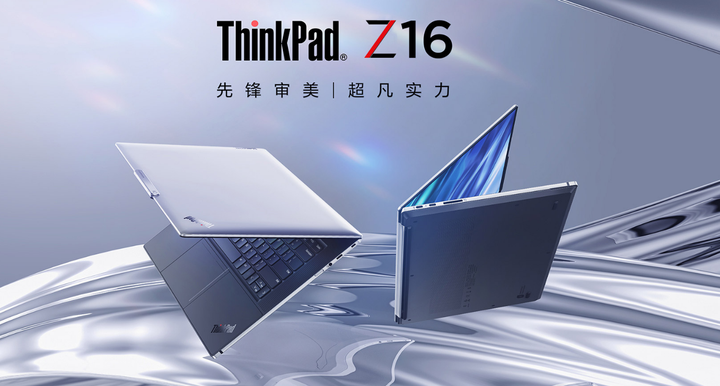 满眼全是屏 锐龙配独显！ThinkPad Z16是否值得选？ - 知乎