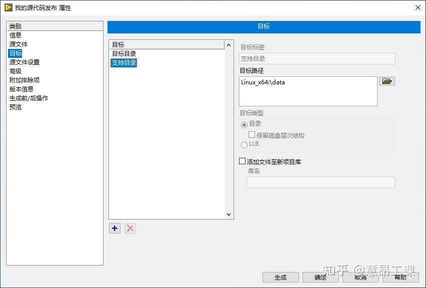 LabVIEW2020写PXI-7841 Custom Device的过程 - 知乎