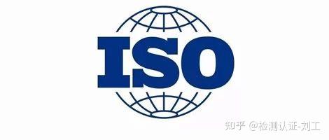 ISO 9001即将换版 - 知乎