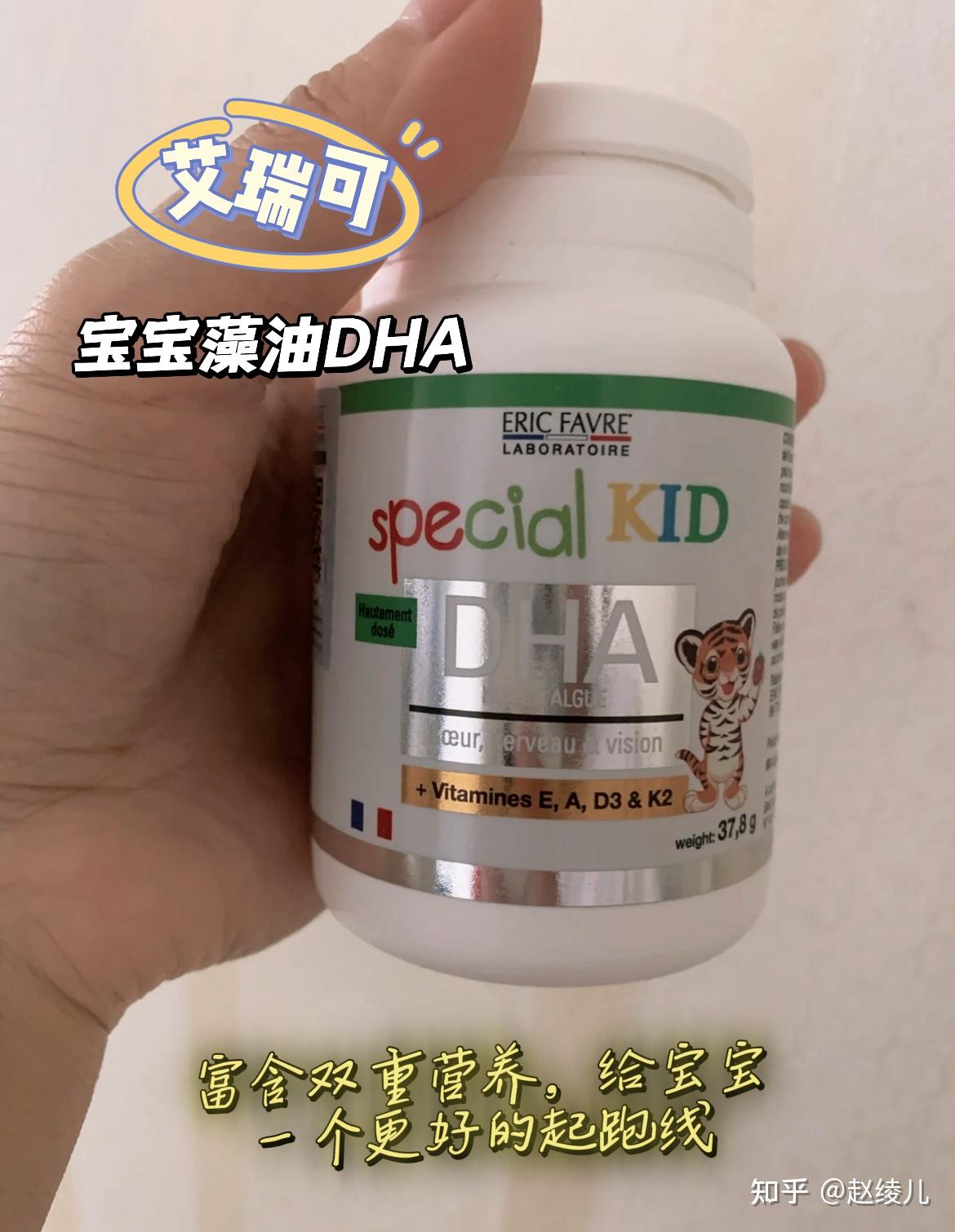 2023年热门DHA测评｜12款热门DHA的如何选？艾瑞可/Swisse鱼油款/bioisland/惠氏/纽曼思/宝得聪等多款DHA产品深度测评，我最推荐这款！