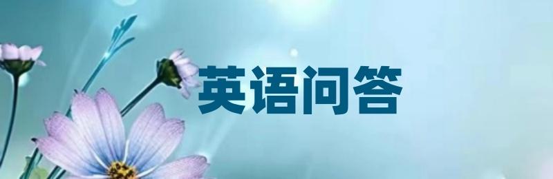 英语问答 （69） before、after、since 后面为什么不直接接过去分词 ？ - 知乎