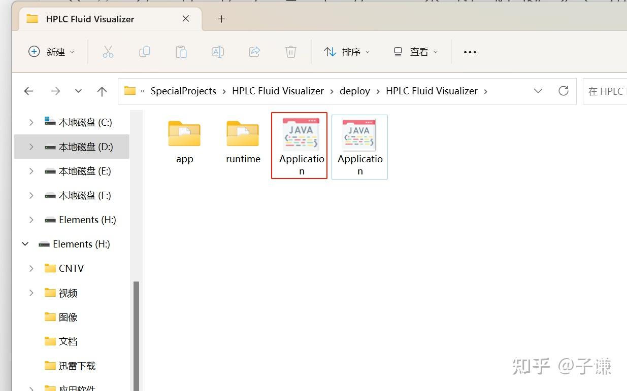 如何打开Executable Jar File的文件？ - 知乎