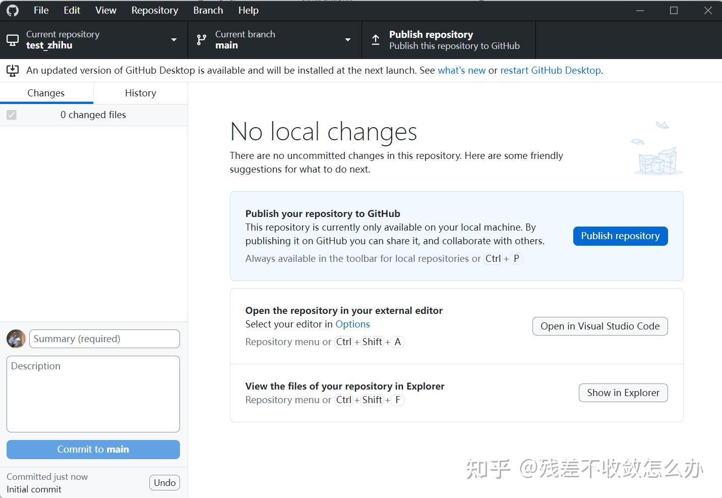 Obsidian通过github实现同步（Obsidian Git） - 知乎