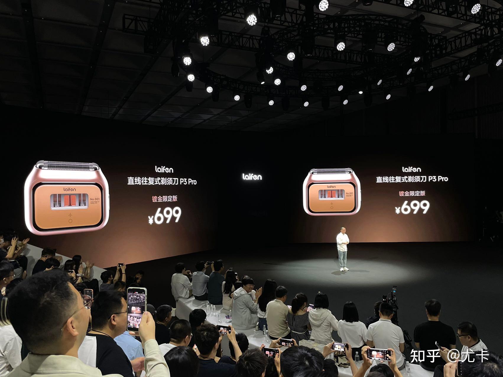 自用实测+送礼推荐：解剖徕芬直线往复式剃须刀T1 Pro和P3 Pro，摩天大楼同款技术塞进剃须刀，电动剃须刀也能实现手动剃感？ - 知乎