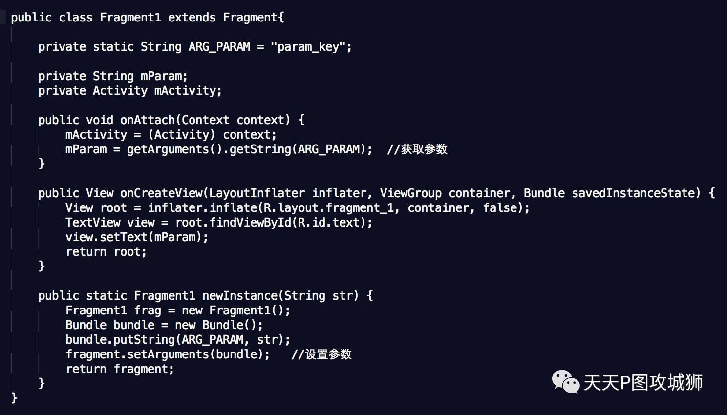 Android基础：Fragment，看这篇就够了 - 知乎