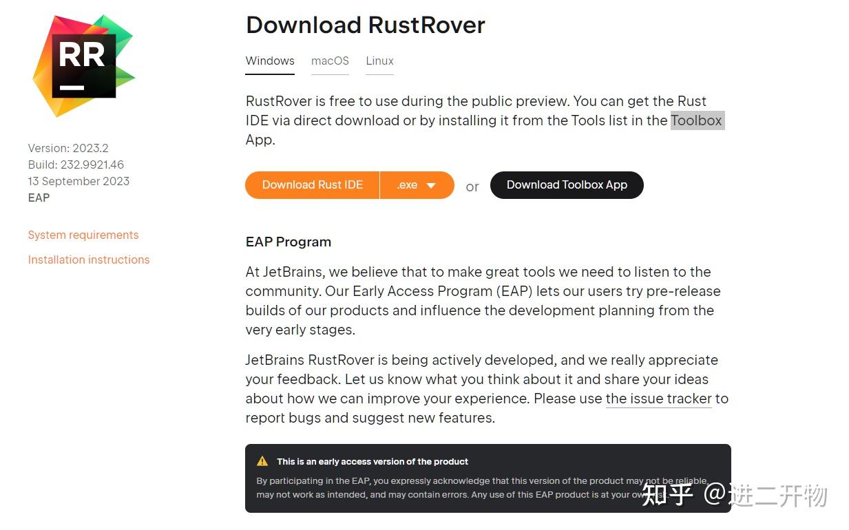 🦀RustRover, Rust 终于有了自己的专属 IDE - 知乎