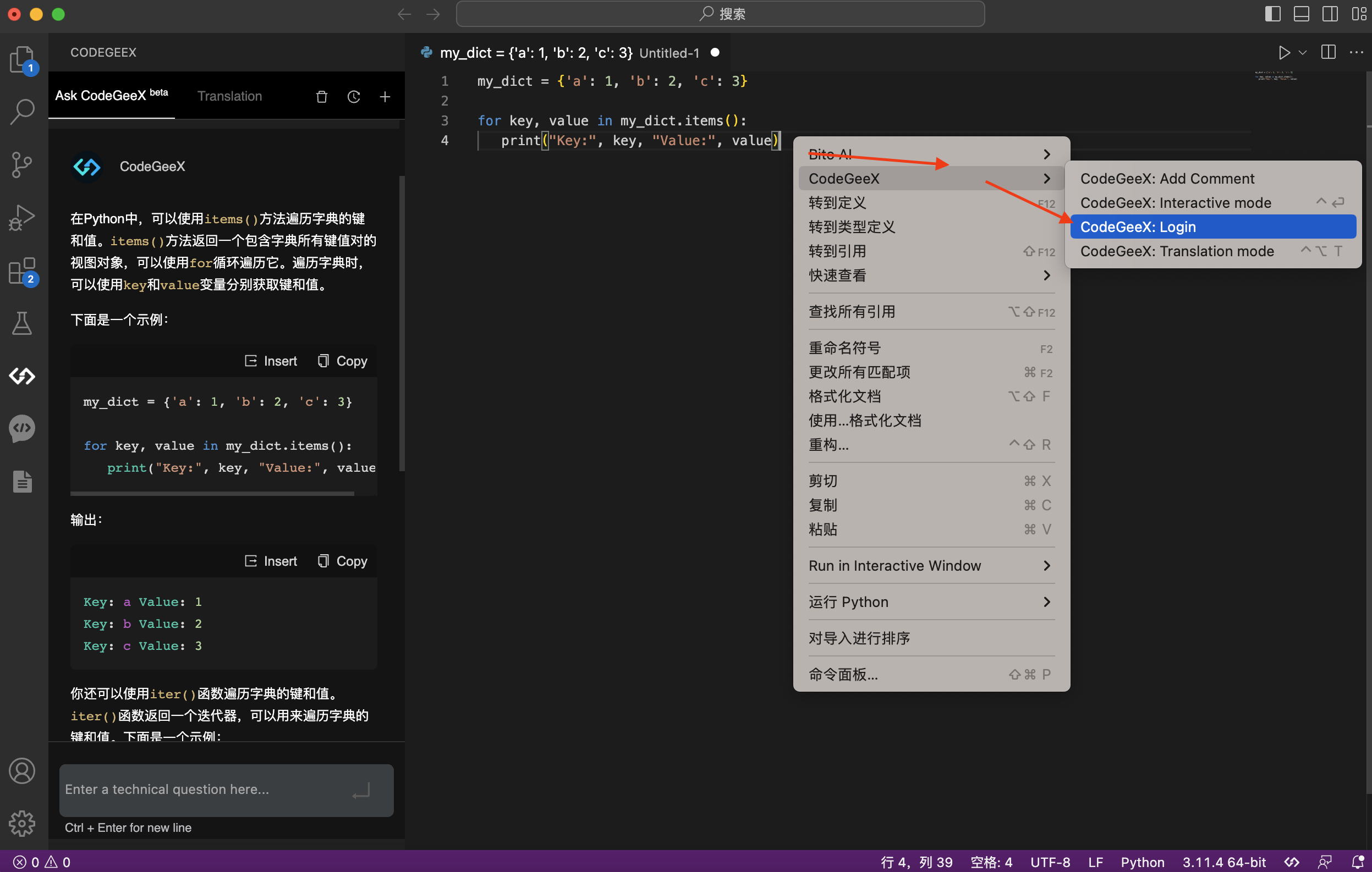 CodeGeeX使用中的常见问题与解决方法 - 知乎