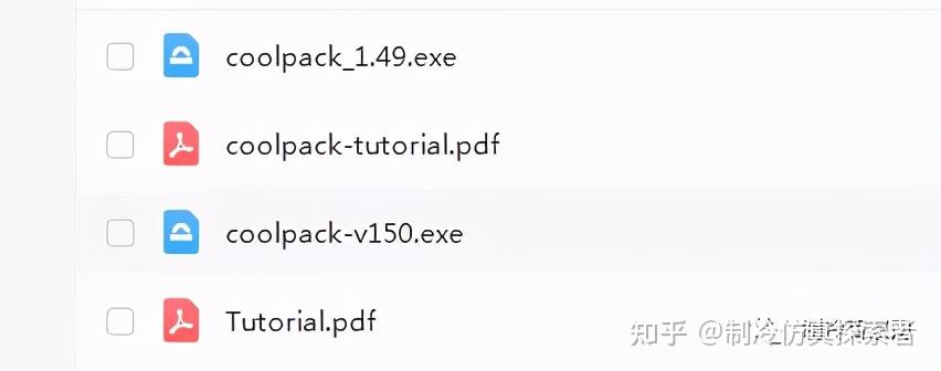 Coolapck制冷设计软件与中文使用指南 - 知乎